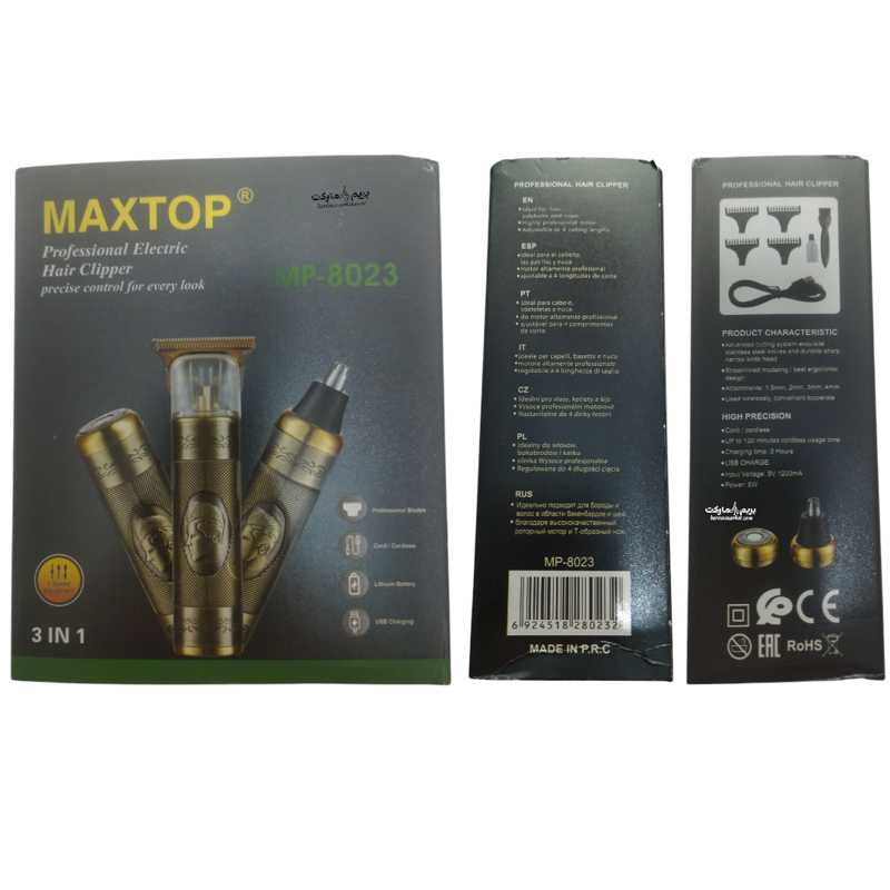 خرید |در1404-09-24 ازبریم مارکت